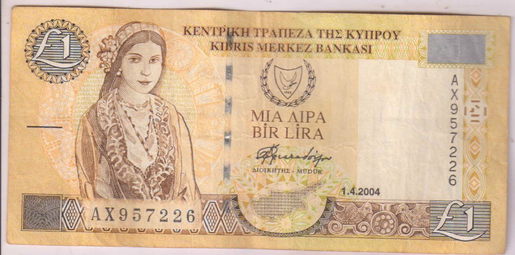 Cyprus - 1 pound 2004 vf currency note - KB Coins & Currencies