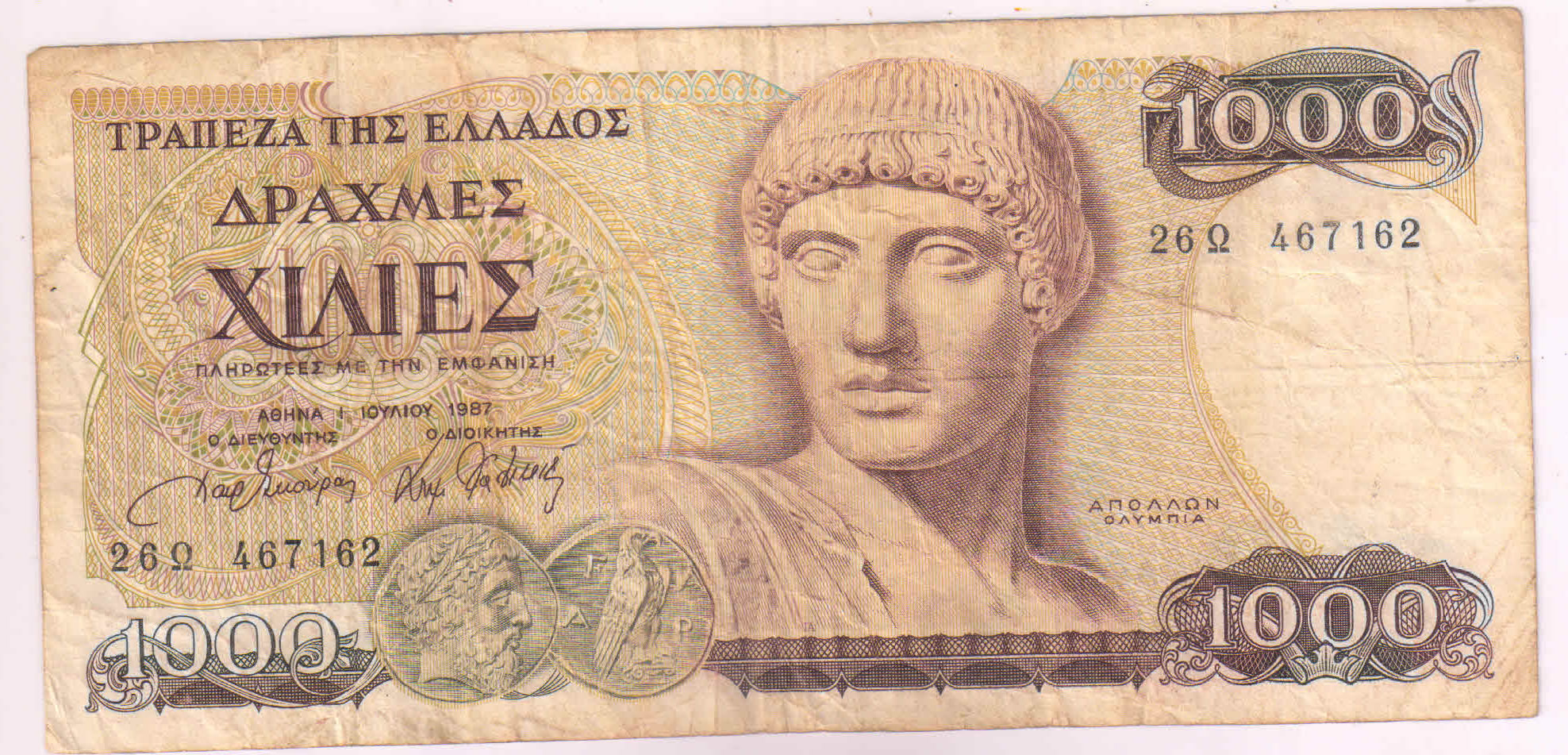 Greece - 1000 Drachmai - 1944 currency - KB Coins & Currencies