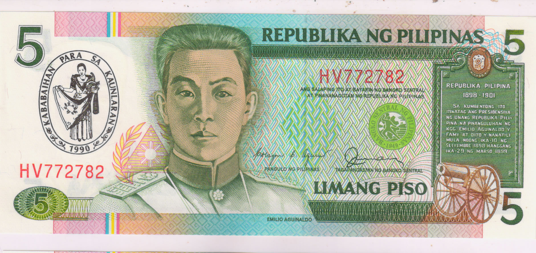 Philippines - 5 pesos 1990 commemorative unc currency note - KB Coins ...