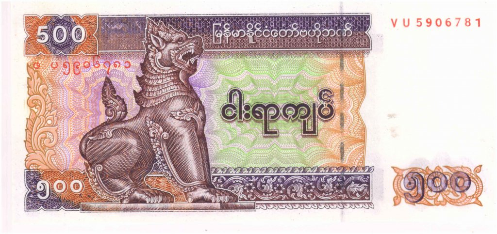Myanmar - 500 kyats unc currency note - KB Coins & Currencies