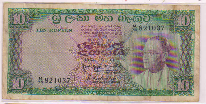 Ceylon / Srilanka- 10 rupees 1964 used currency Note - KB Coins ...
