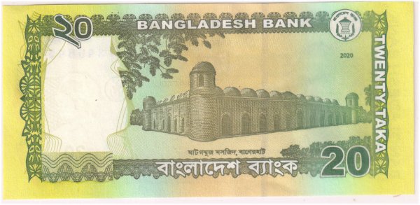 Bangladesh - 20 taka 2020 commemorative Bangla & western numeral Unc ...