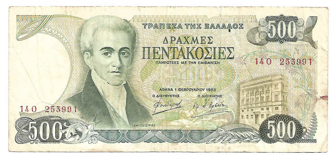 Greece - 500 Drachmai - 1983 vf currency note - KB Coins & Currencies