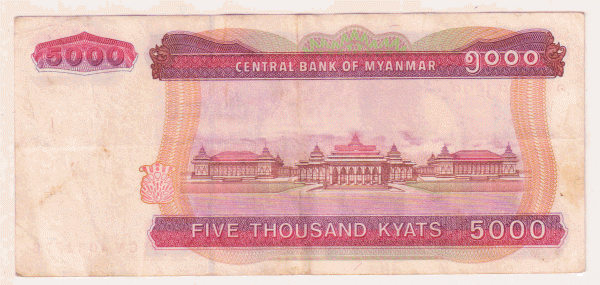 Myanmar - 5000 kyats 2004 used currency note - KB Coins & Currencies