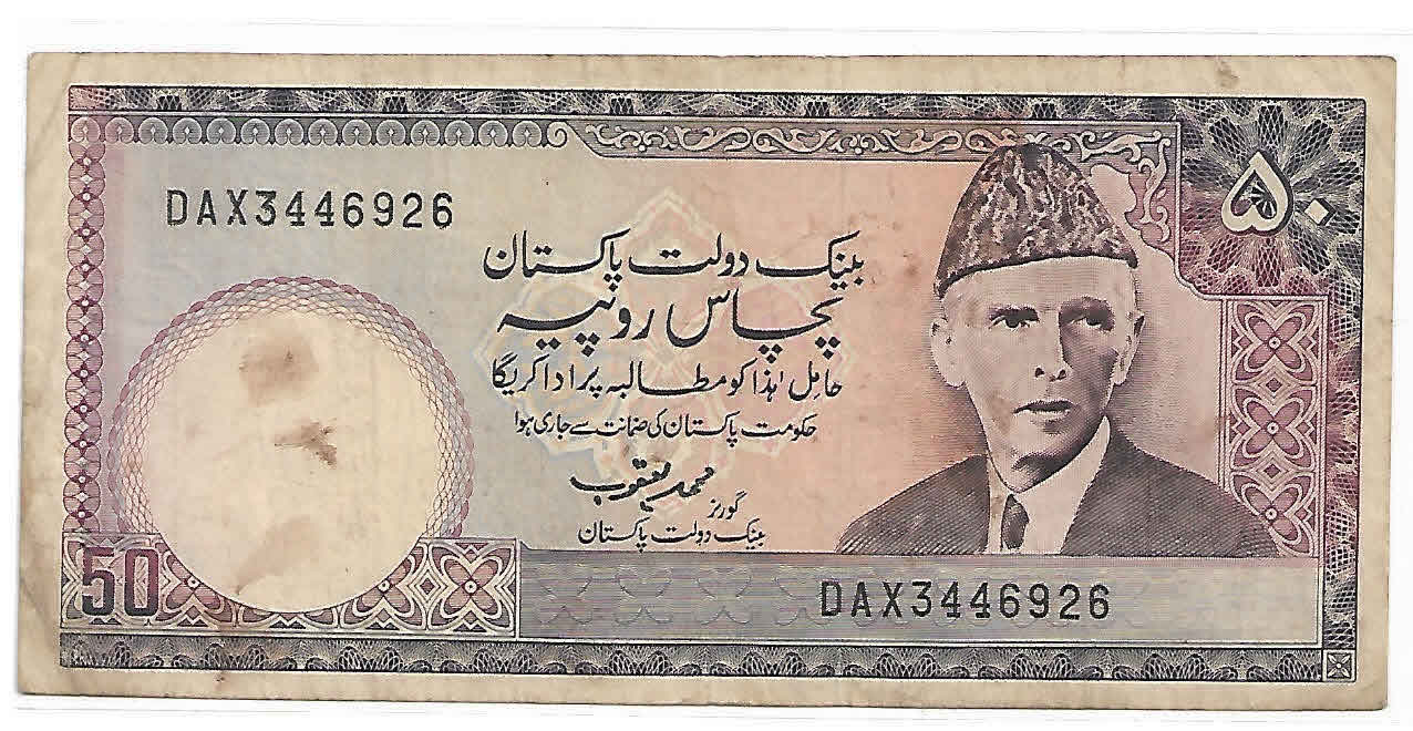 Pakistan - 50 rupees 1978 used currency note - KB Coins & Currencies