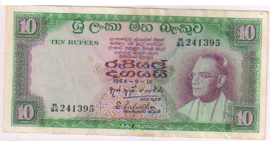 Ceylon / Srilanka- 10 rupees 1964 used currency Note - KB Coins ...