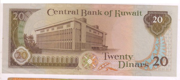 Kuwait - 20 dinars 1968 aunc currency note - KB Coins & Currencies