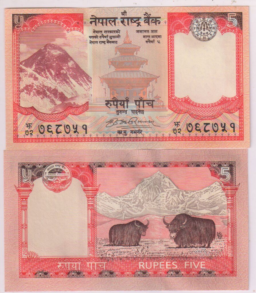 Nepal – 5 rupees 2008 - 17 , unc currency note - KB Coins & Currencies