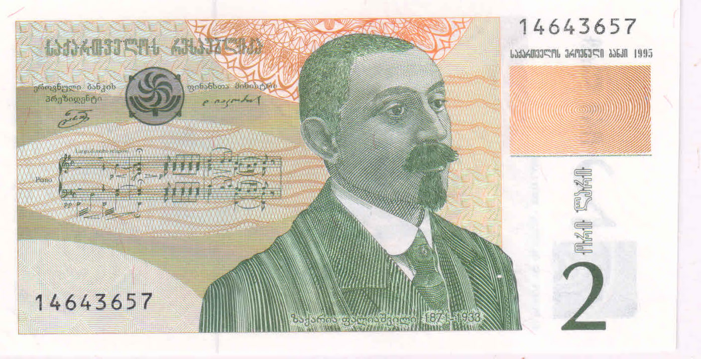Georgia - 2 lari 1995 unc currency note - KB Coins & Currencies