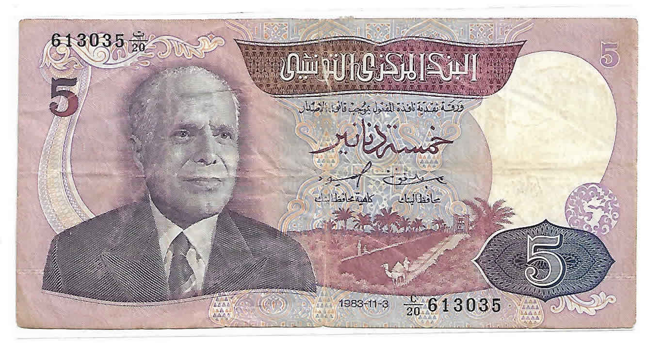 Tunisia - 5 dinars 1983 used currency note - KB Coins & Currencies