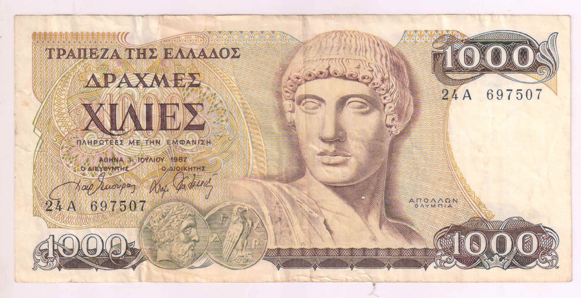 Greece republic - 1000 Drachmai 1987 currency note - KB Coins & Currencies