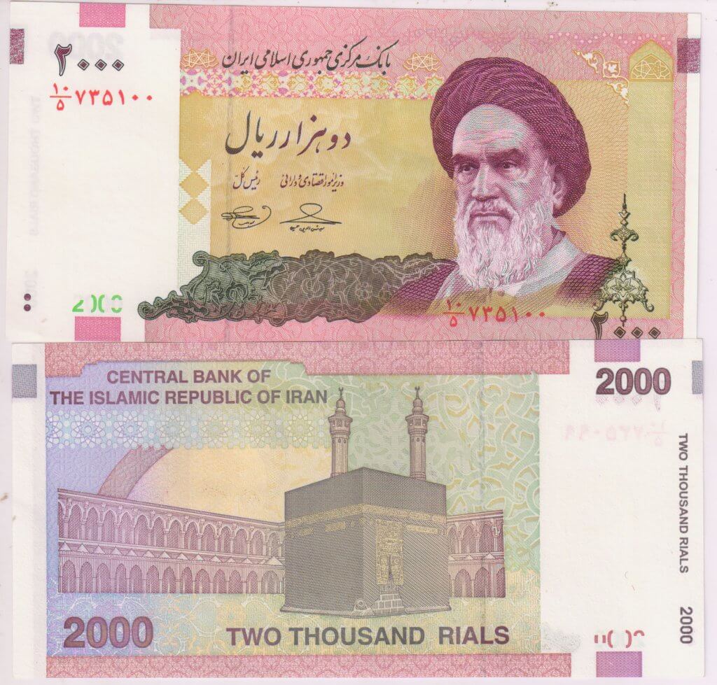 Iran - 2000 rials 2007 , unc currency note - KB Coins & Currencies