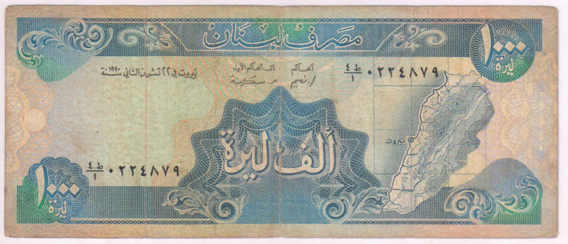 LEBANON -1,000 livres 1990 , used currency note - KB Coins & Currencies