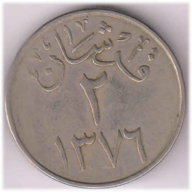 Saudi Arabia – 2 qirsh Ah 1376 coin - KB Coins & Currencies