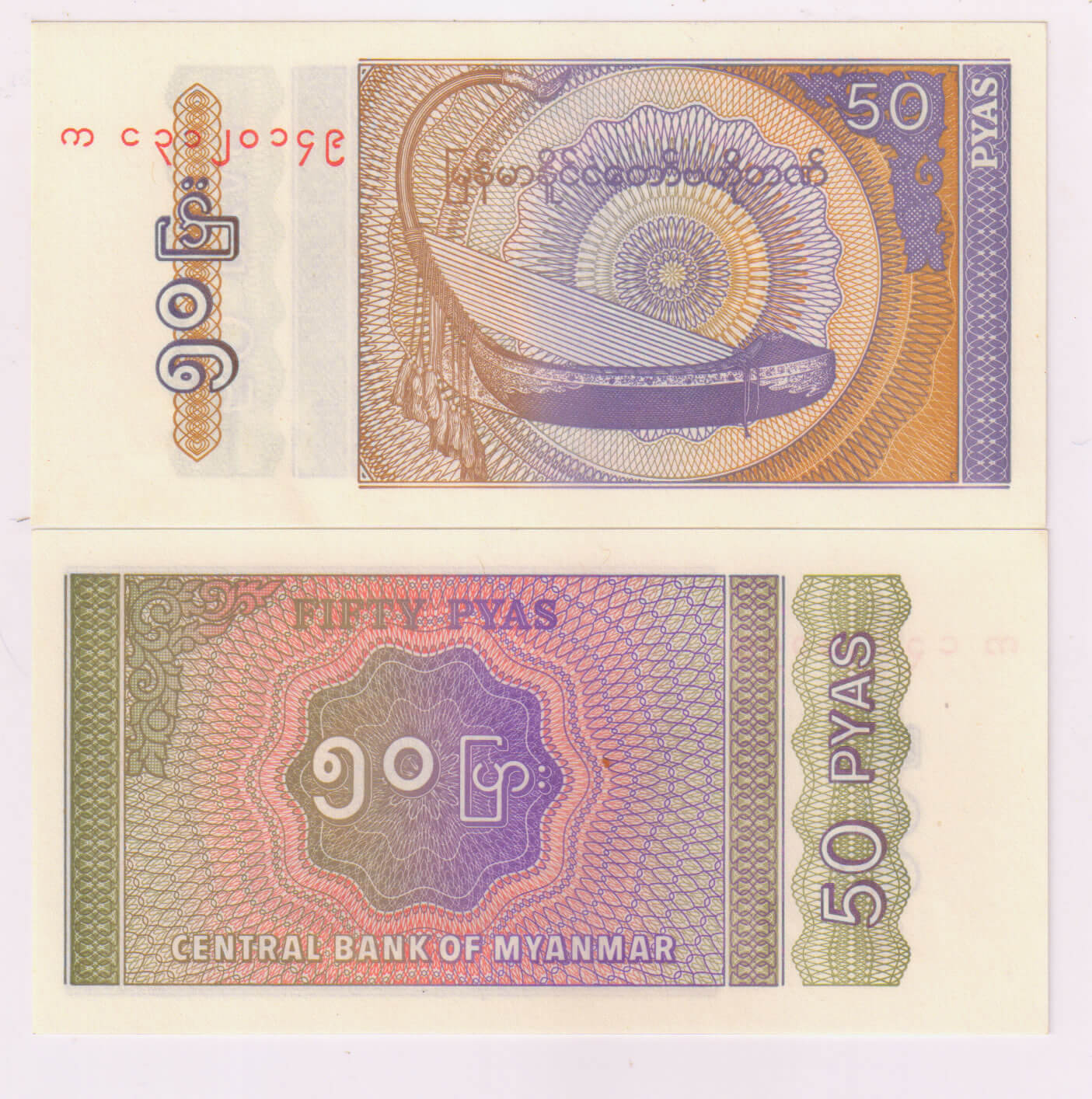 Myanmar ( Burma) - 50 pyas unc currency note / stain - KB Coins ...