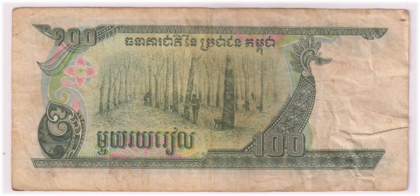 CAMBODIA ( Kampuchea ) democratic - 100 riels 1979 vf currency note ...
