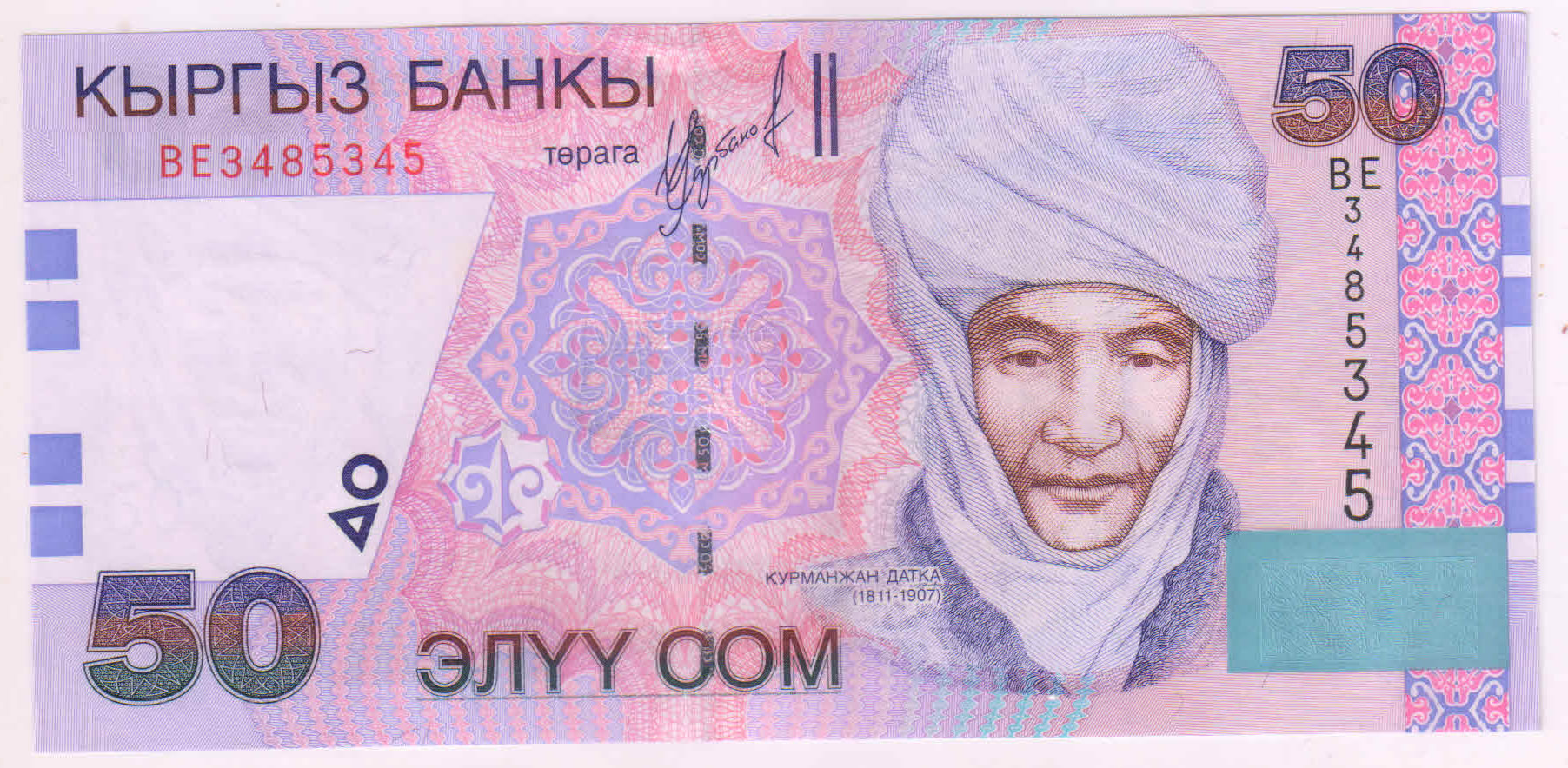 Kyrgyzstan - 50 som unc currency note - KB Coins & Currencies