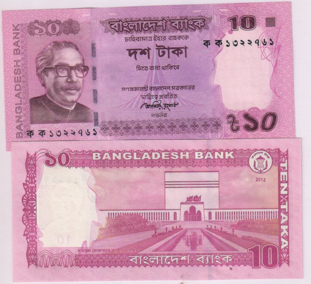 Bangladesh – 10 takka unc currency note - KB Coins & Currencies