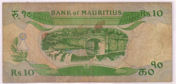 Mauritius - 10 rupee 1985 used currency note - KB Coins & Currencies