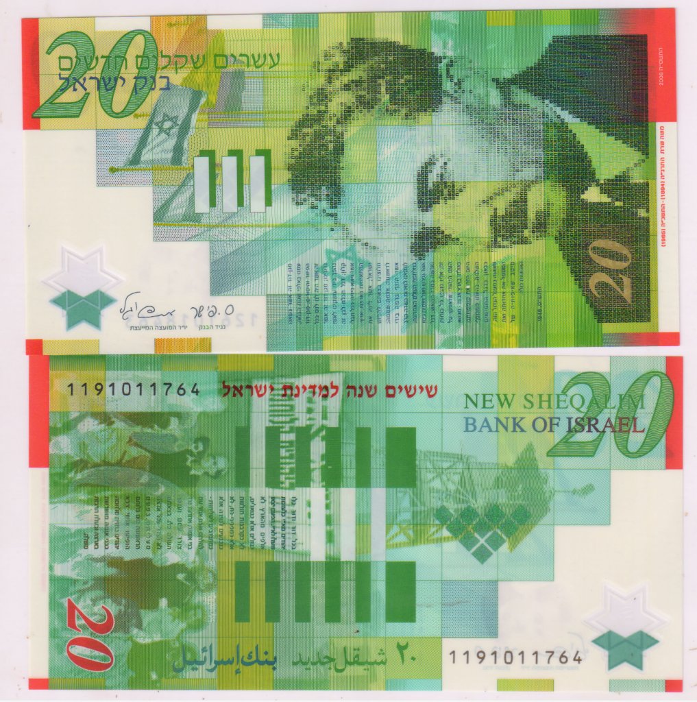 Israel – 20 shekels 2014 unc polymer currency note - KB Coins & Currencies