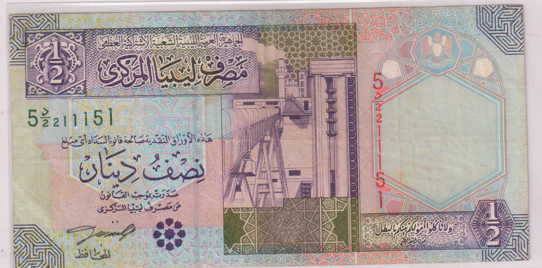 Libya - 1/2 dinar used currency note - KB Coins & Currencies