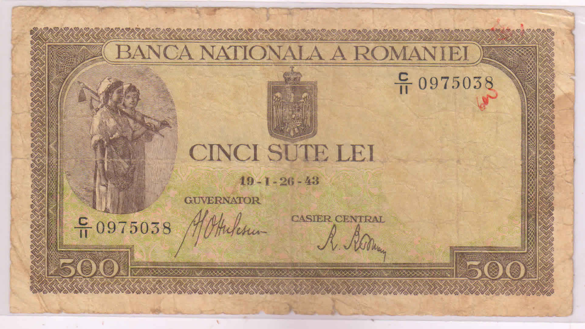 Romania - 500 lei 1942 provisional issue used currency note w/ tear ...