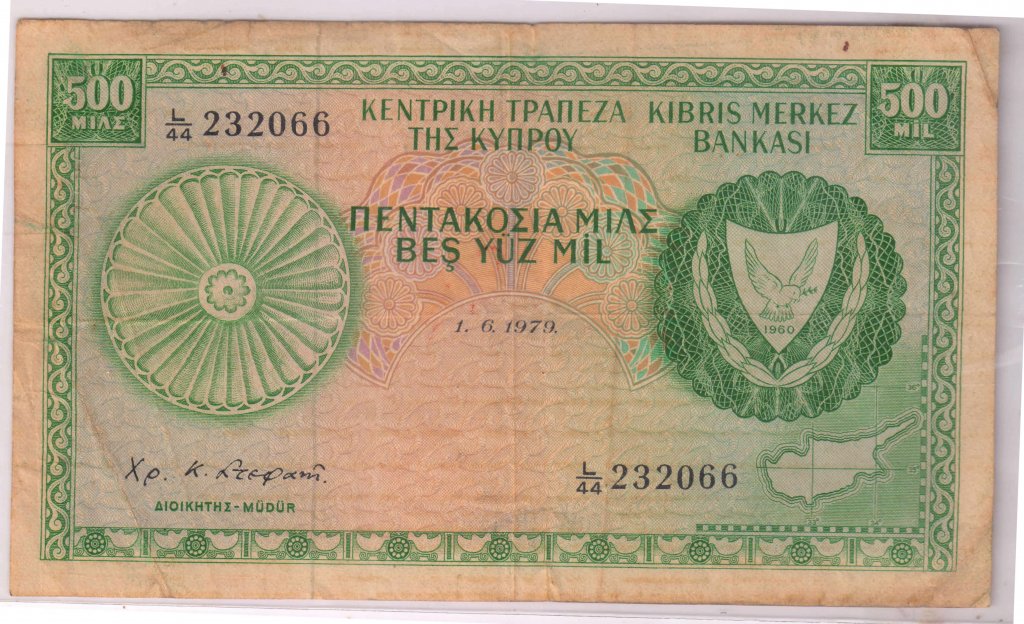CYPRUS - 500 mil 1979 vf currency note - KB Coins & Currencies