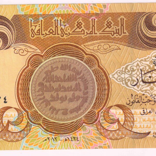 Iraq - 1000 dinars 2013 vf currency note - KB Coins & Currencies