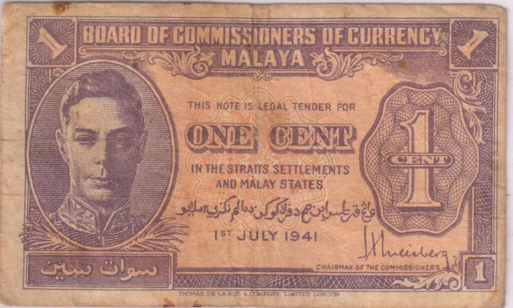 British Malaya -1 cent 1941 used currency note M1 - KB Coins & Currencies