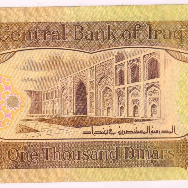 Iraq - 1000 dinars 2013 vf currency note - KB Coins & Currencies
