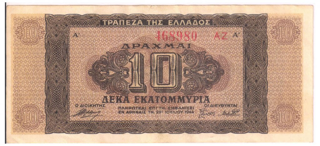 Greece 10 000 000 Drachmai 1944 inflation currency note - KB Coins ...