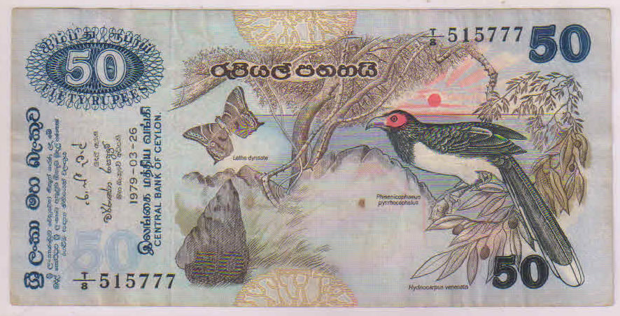 Sri Lanka - 50 rupee 1979 used currency note - KB Coins & Currencies