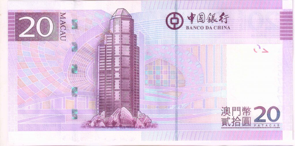 Macau - 20 patcas 2008 unc currency note - KB Coins & Currencies