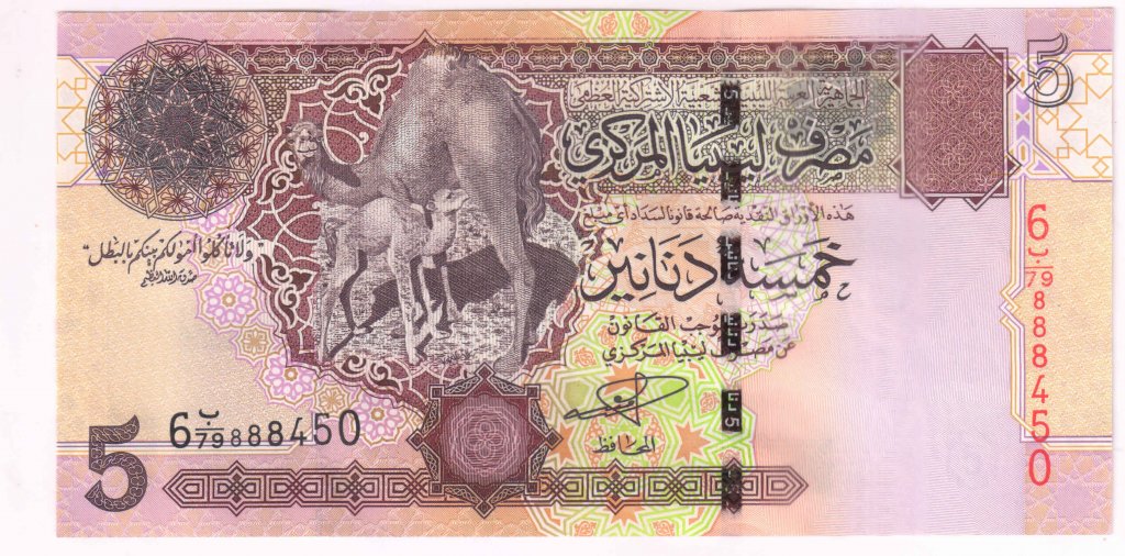 Libya - 5 dinars 2004 unc currency note - KB Coins & Currencies
