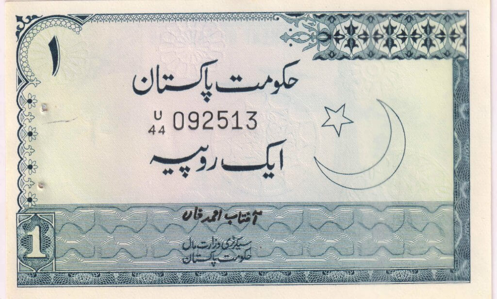 PAKISTAN - 1 RUPEE unc currency note - KB Coins & Currencies