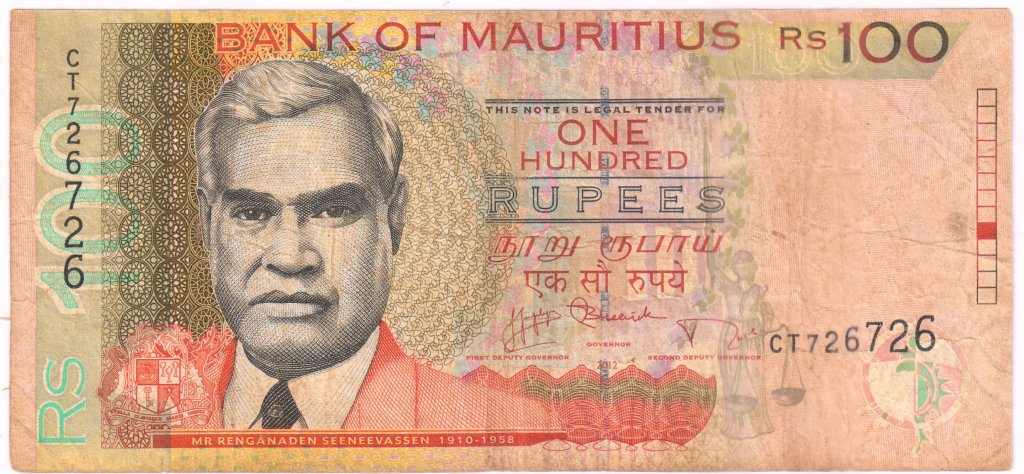 Mauritius - 100 Rupees 2012 used currency note - KB Coins & Currencies
