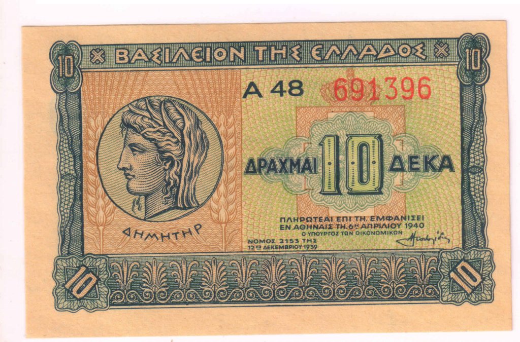 Greece - 10 lepta 1940 unc currency note - KB Coins & Currencies