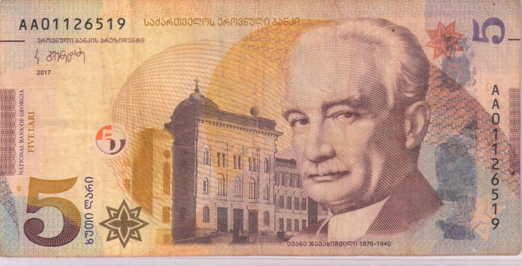 Georgia - 5 lari 2017 vf currency note - KB Coins & Currencies