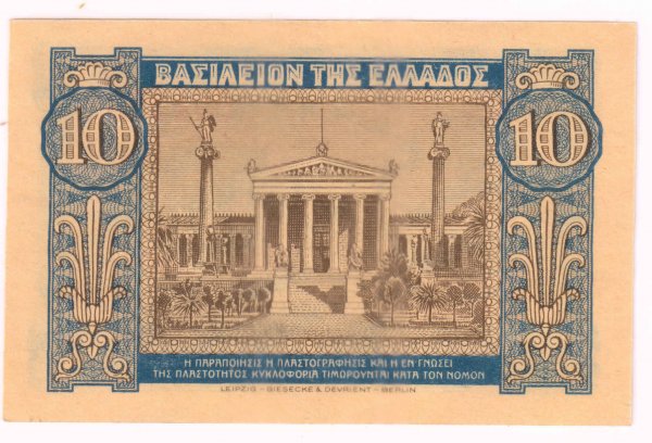 Greece - 10 lepta 1940 unc currency note - KB Coins & Currencies