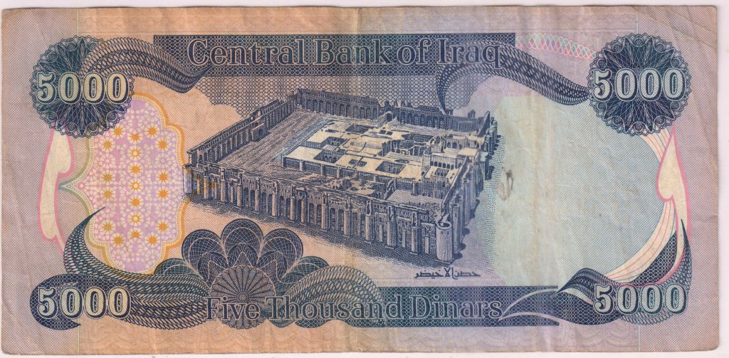 Iraq - 5000 dinars 2012 vg currency note - KB Coins & Currencies