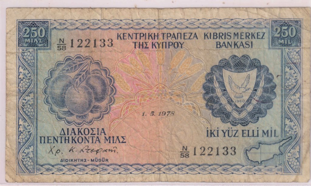 Cyprus - 250 mil 1978 used currency note - KB Coins & Currencies