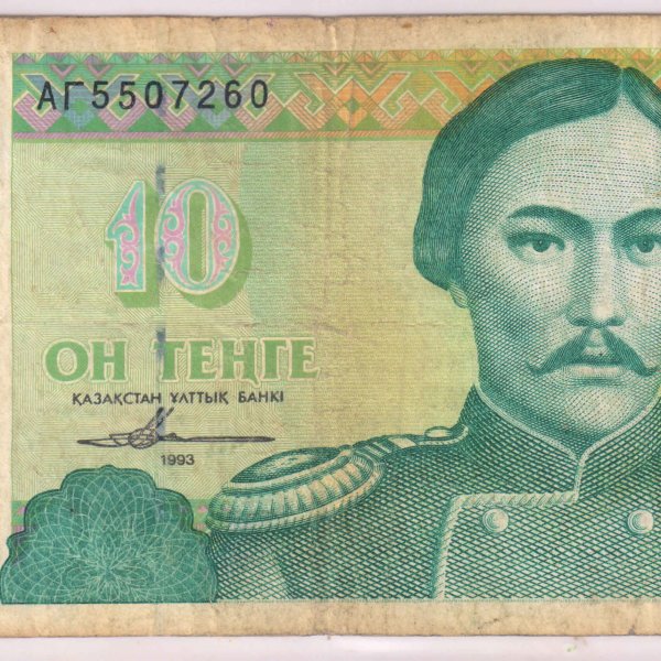 Kazakhstan 10 tenge 1993 vf currency note - KB Coins & Currencies