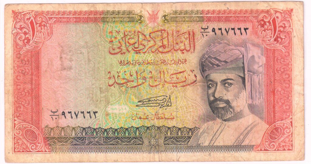 Sultanate of Oman - 1 rial 1987 - 94 used currency note - KB Coins ...