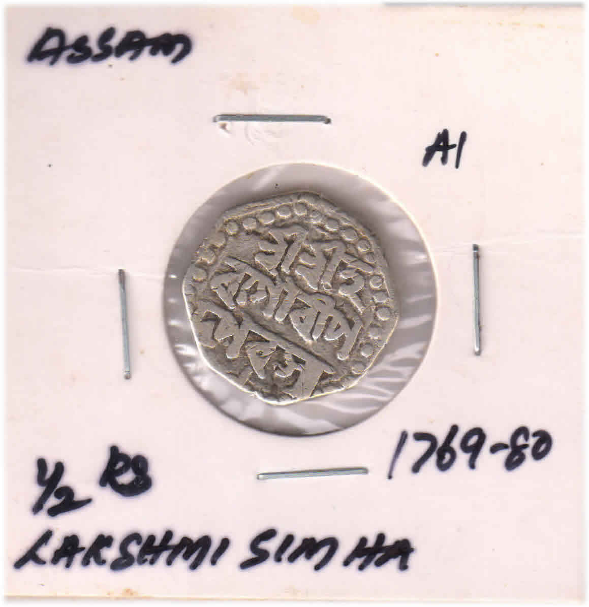 Assam - 1/2 rupee 1769 - 80 Lakshmi Sinha scarce silver coin - KB Coins ...