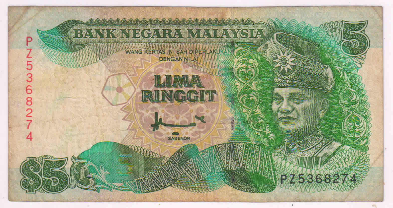 Malaysia -5 ringgit used currency note - KB Coins & Currencies