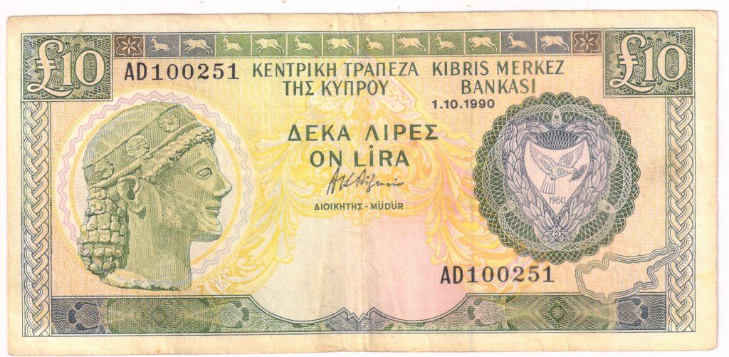 Cyprus - 10 pounds 1989 - 95 vf currency note - KB Coins & Currencies