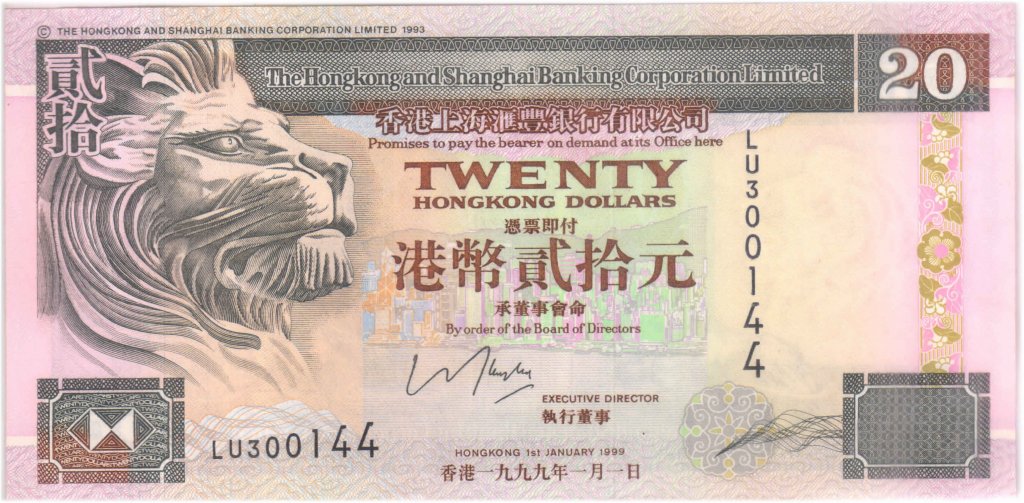 Hong Kong - 20 dollars 1999 unc currency note - KB Coins & Currencies