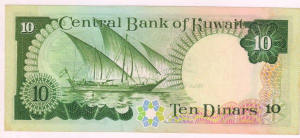 Kuwait - 10 dinar , 1968 vf+ currency note - KB Coins & Currencies