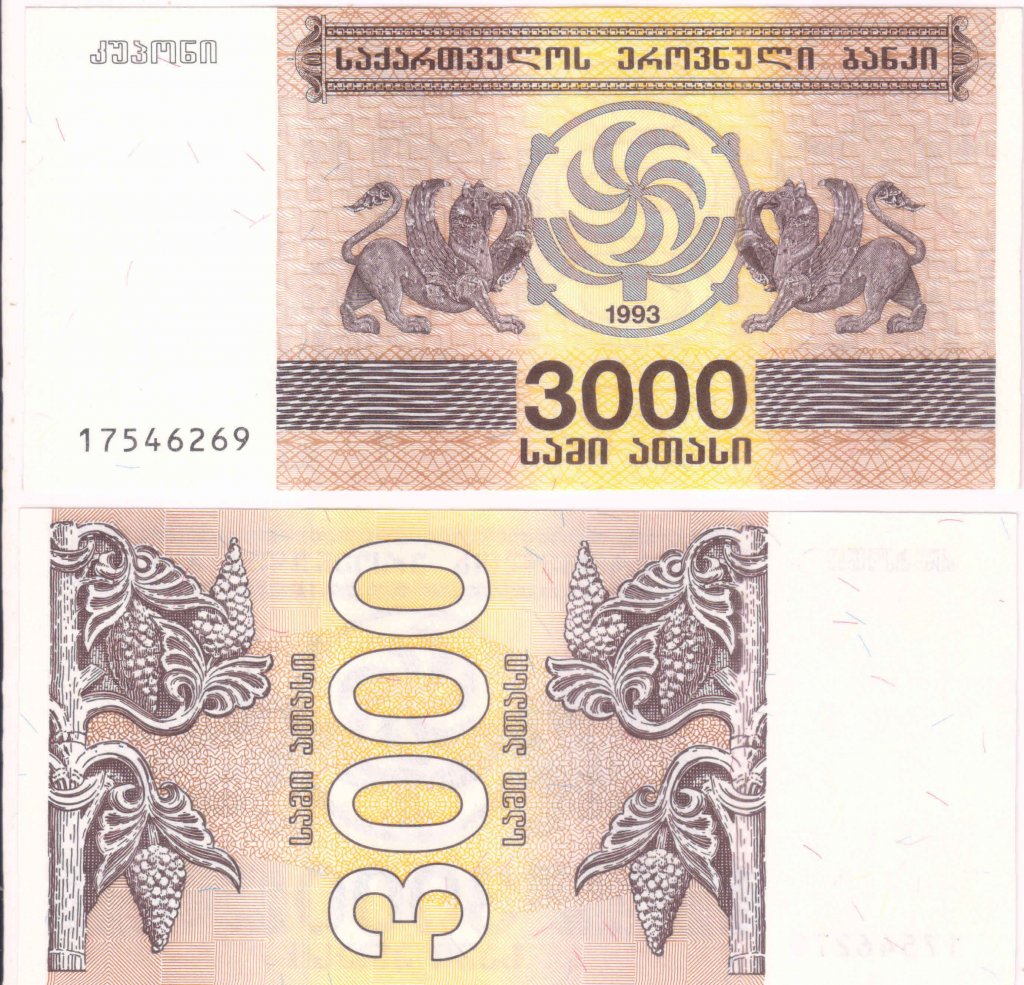 Georgia - 3000 lari 1993 unc currency note - KB Coins & Currencies
