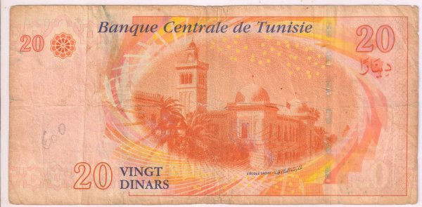 Tunisia 20 dinars 2011 used currency note - KB Coins & Currencies
